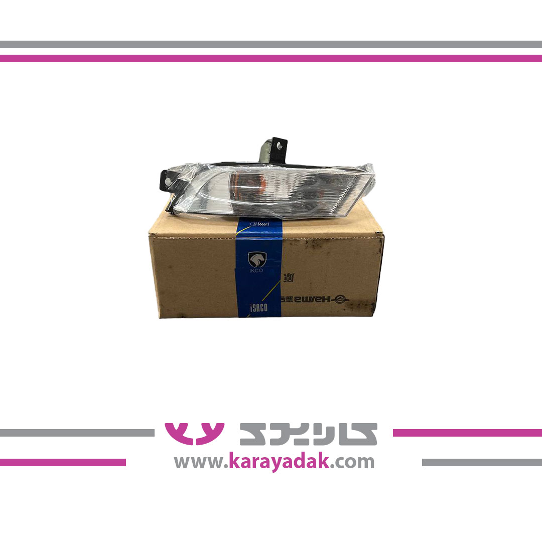 چراغ راهنما چپ سپر جلو هایما S5 ایساکویی - It's Over 9000!